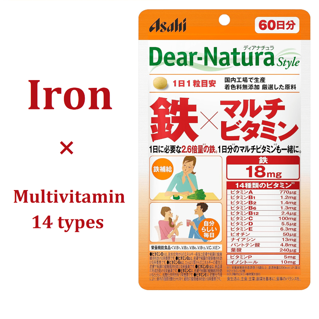 Dear Natura Iron Multivitamin 14 Types 60 Days, Vitamin B1, Vitamin B2, Vitamin B6, Vitamin B12 ...