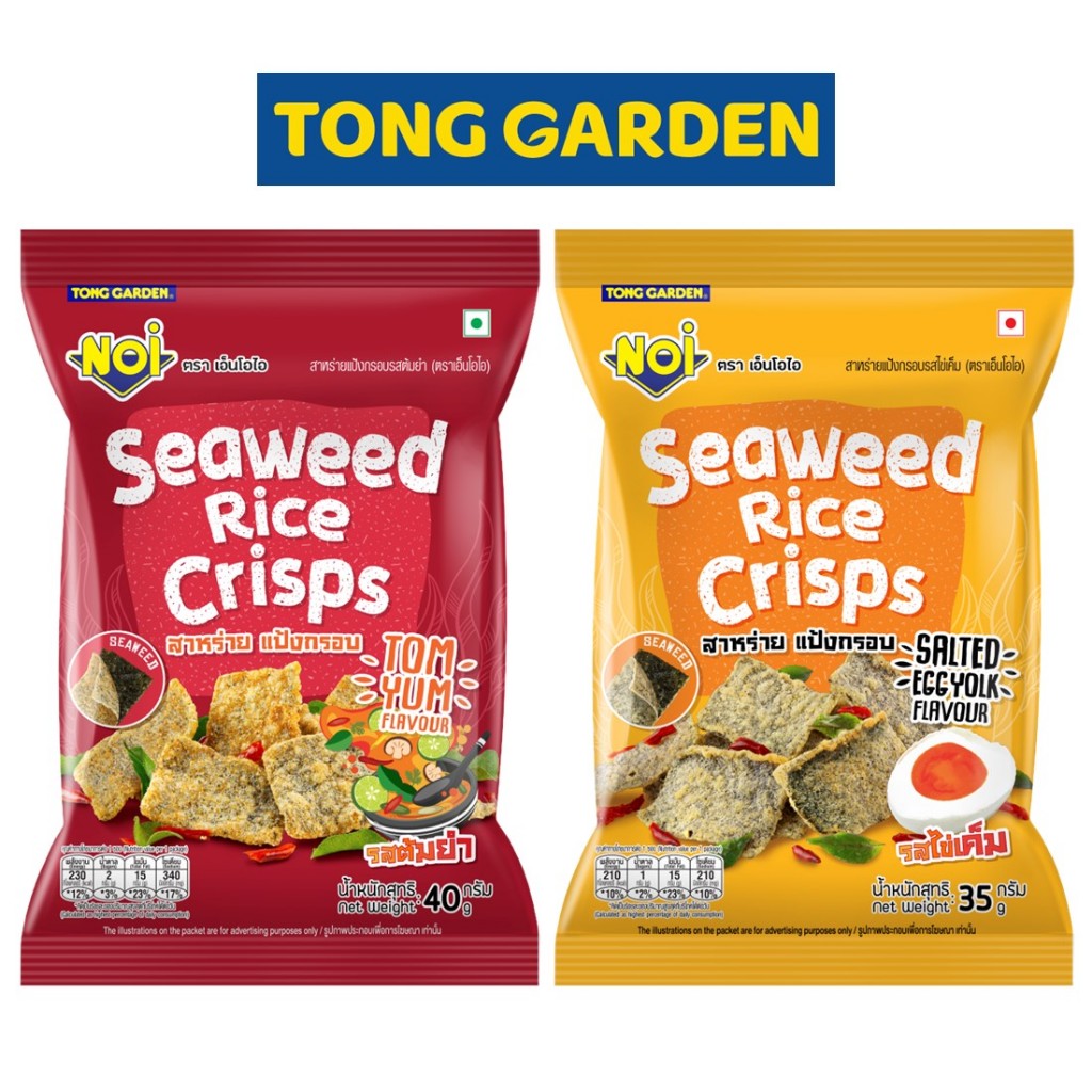 Tong Garden NOi Seaweed Rice Crisps - Salted Egg Yolk 35g / Tom Yum 40g ...