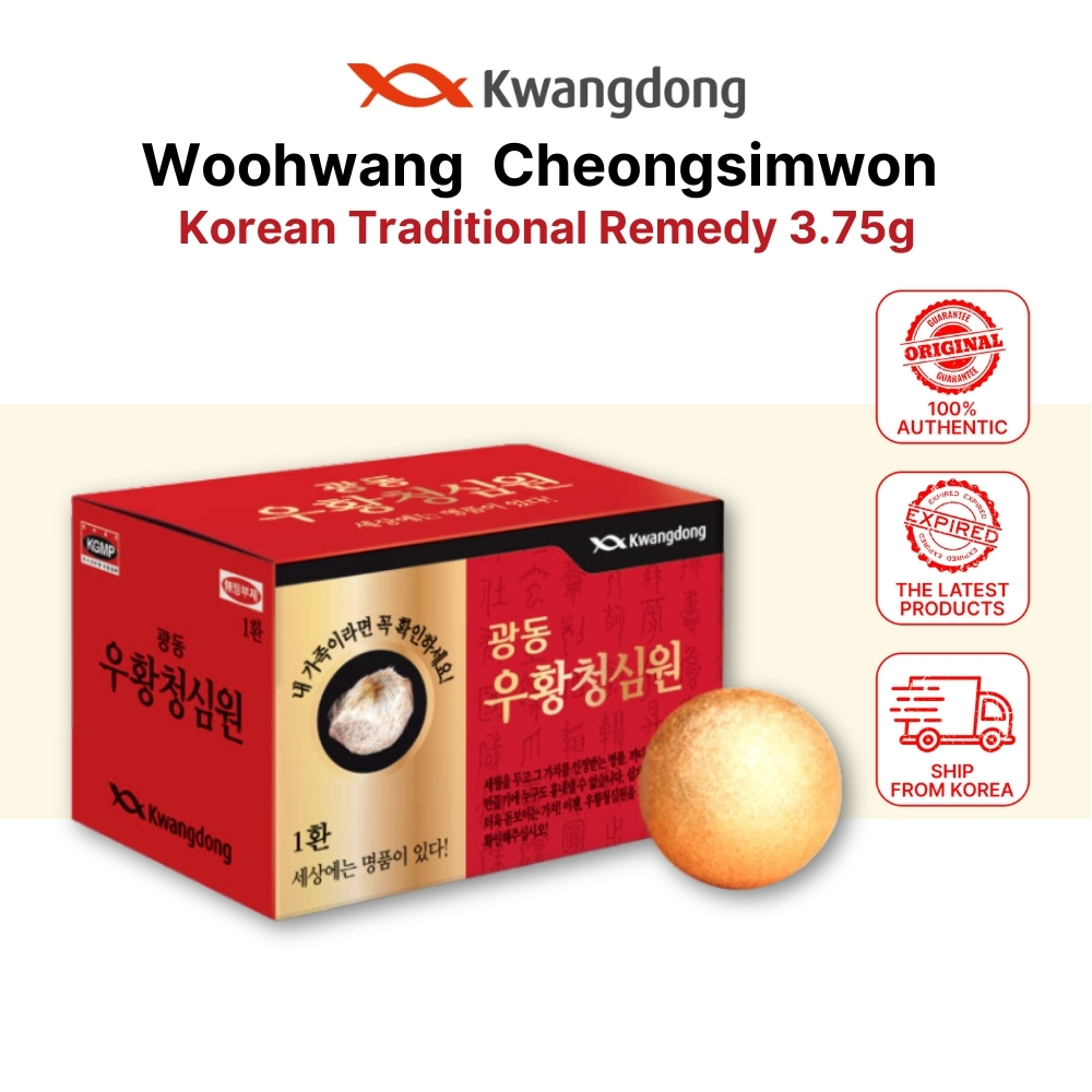 Kwangdong Woohwang Cheongsimwon 3.75g x 5ea / 3.75g x 10ea (Korean ...
