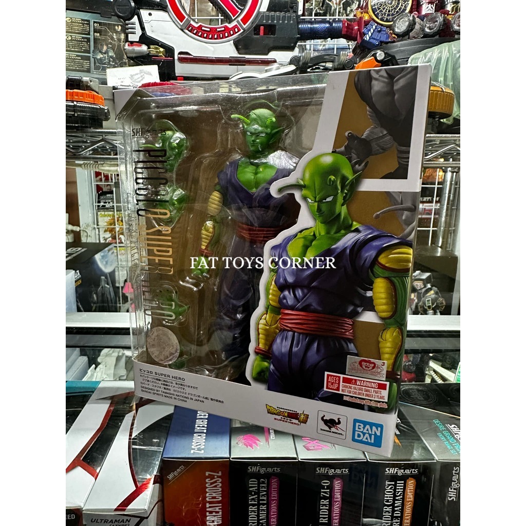 S.H.Figuarts SHF Piccolo Super Hero (Dragonball Super Hero) | Shopee ...