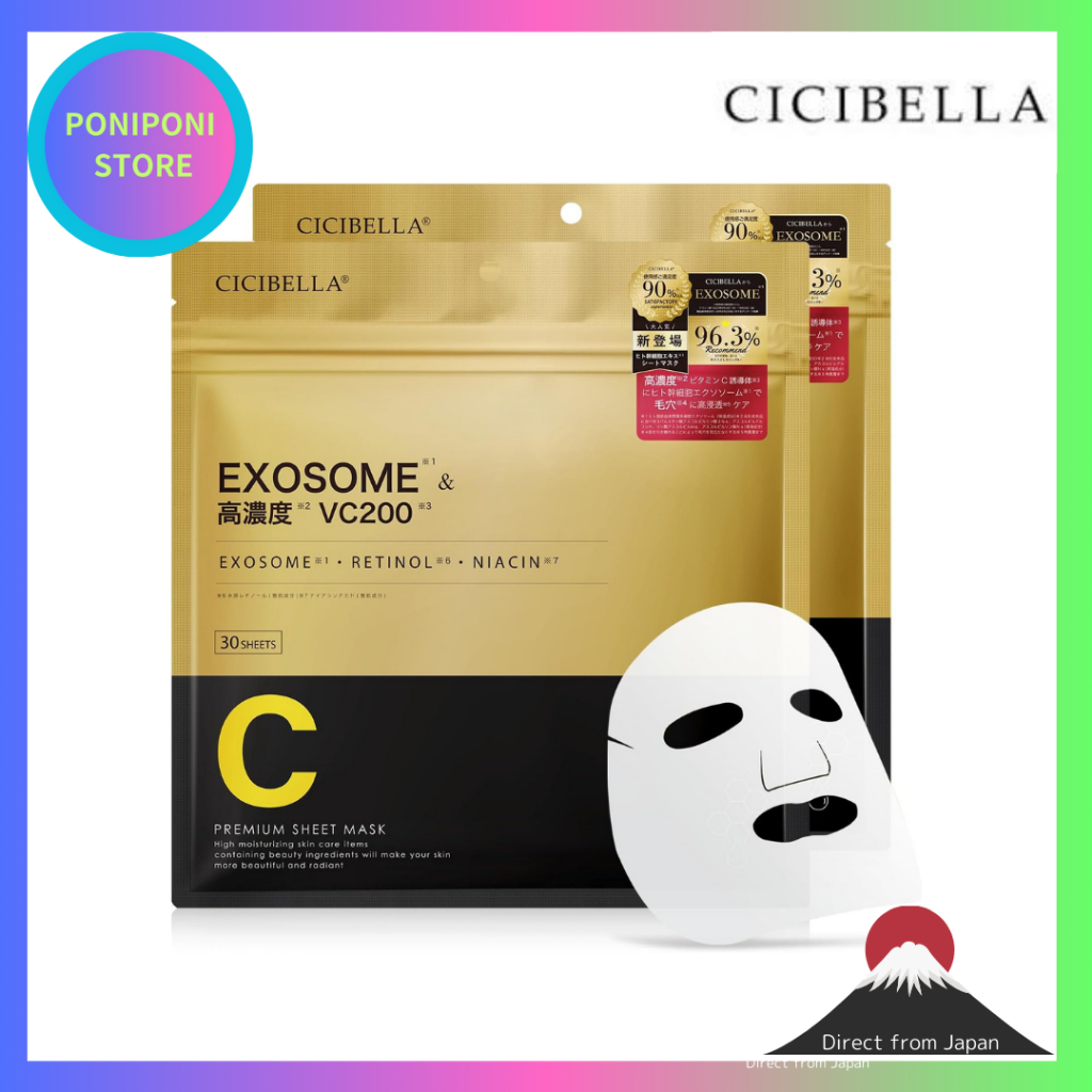 cicibella Face Sheet Mask / Human Stem Cell, High Concentration VC200 ...