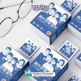 Spectacles Wipes Anti Fog Glasses Lenses Defogger Wet Wipes 100 Keping ...