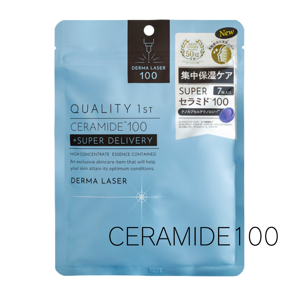 Quality 1st (First) DERMA LASER SUPER Mask 7 sheets 9 series / VC100 ...