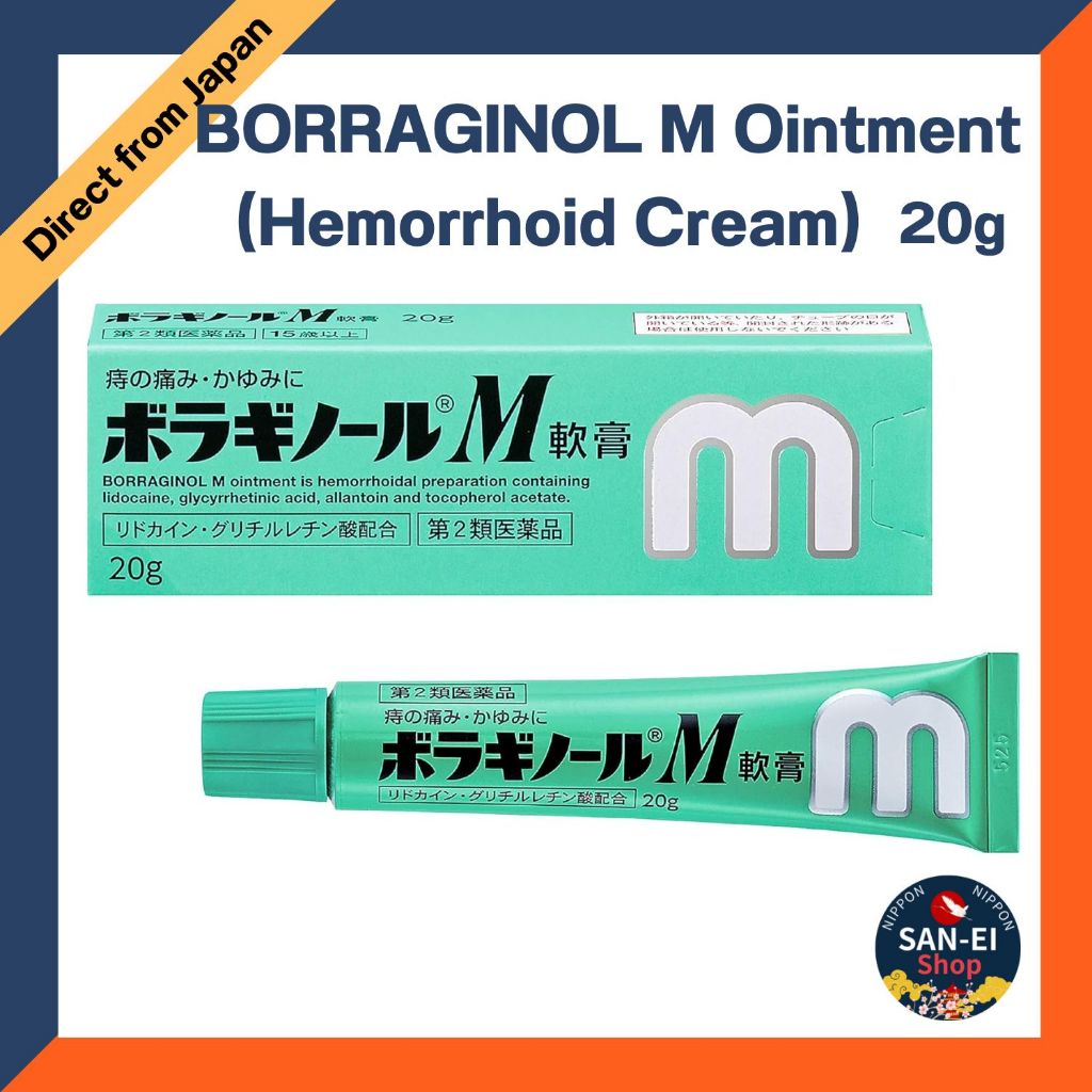 BORRAGINOL M Ointment 20g Very popular Hemorrhoid Cream in Japan【Direct ...