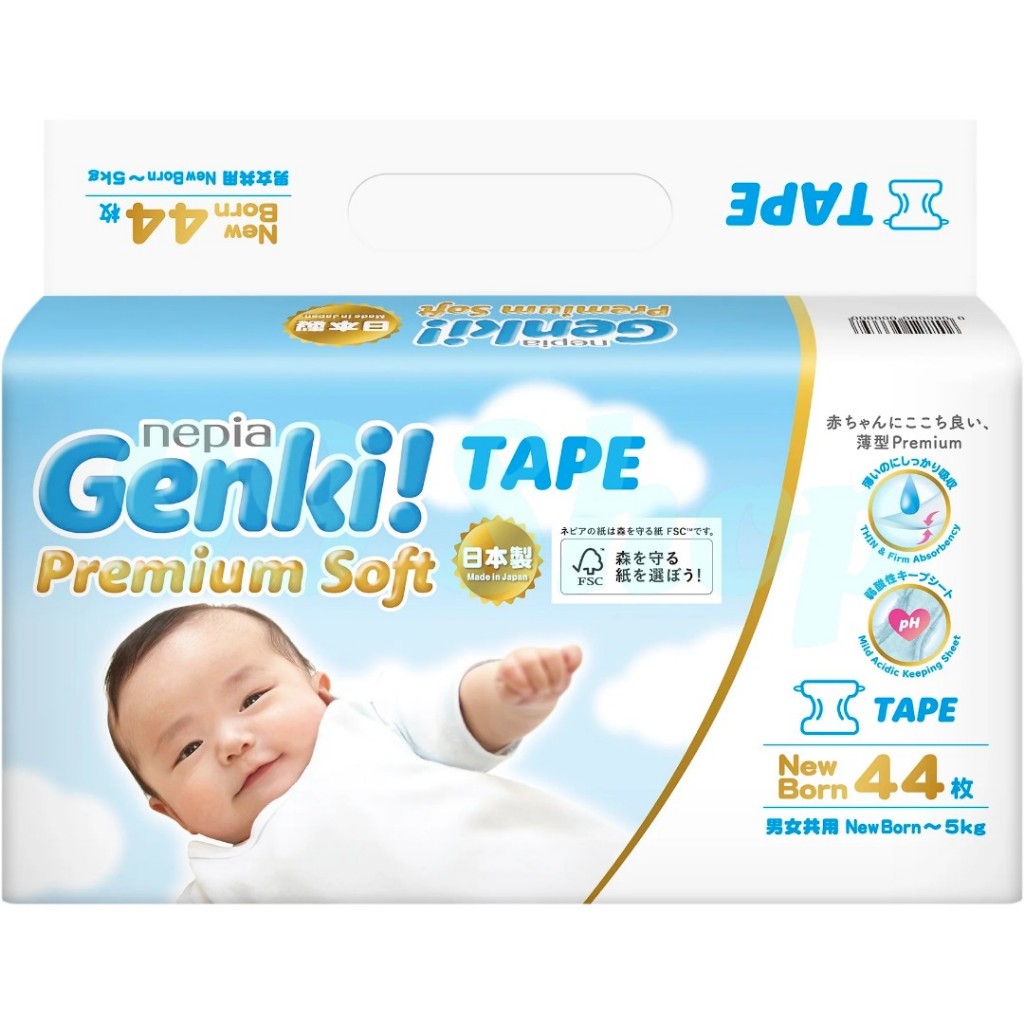 Nepia Genki Premium Soft by Oji Made in Japan Tape NB44 / S72 / Pants ...