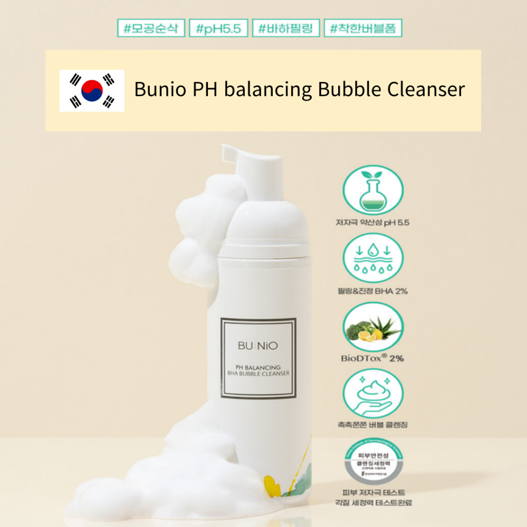[Bunio]Ph balancing bubble cleanser 200ml 50ml mildly acidic cleanser ...