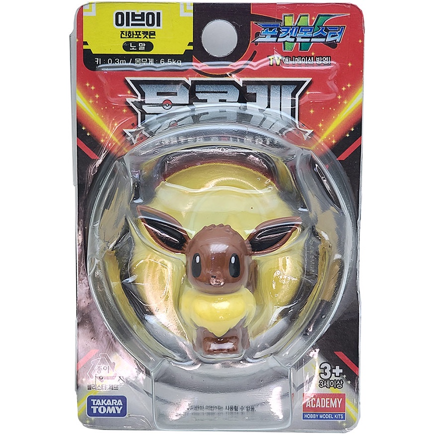 TAKARATOMY Pokémon Moncolle Eevee - Dynamic Action Figure for Fans ...