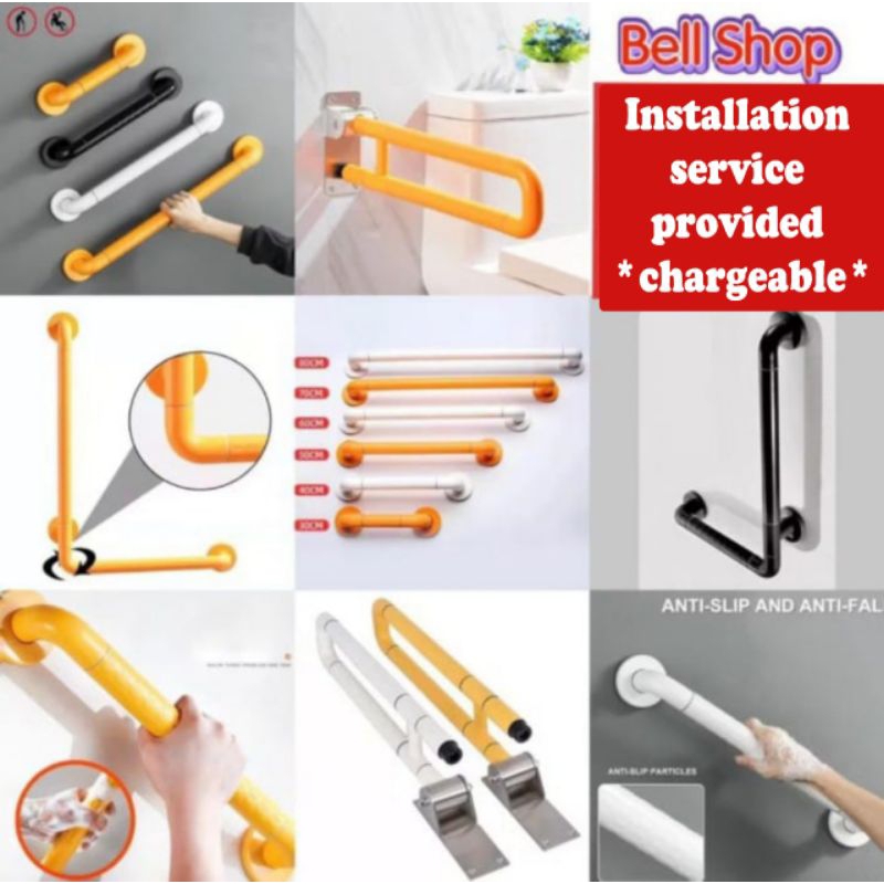 [🇸🇬BELL] Toilet Handrail U-Shape L-Shape Bathroom Safety Grab Bar ...
