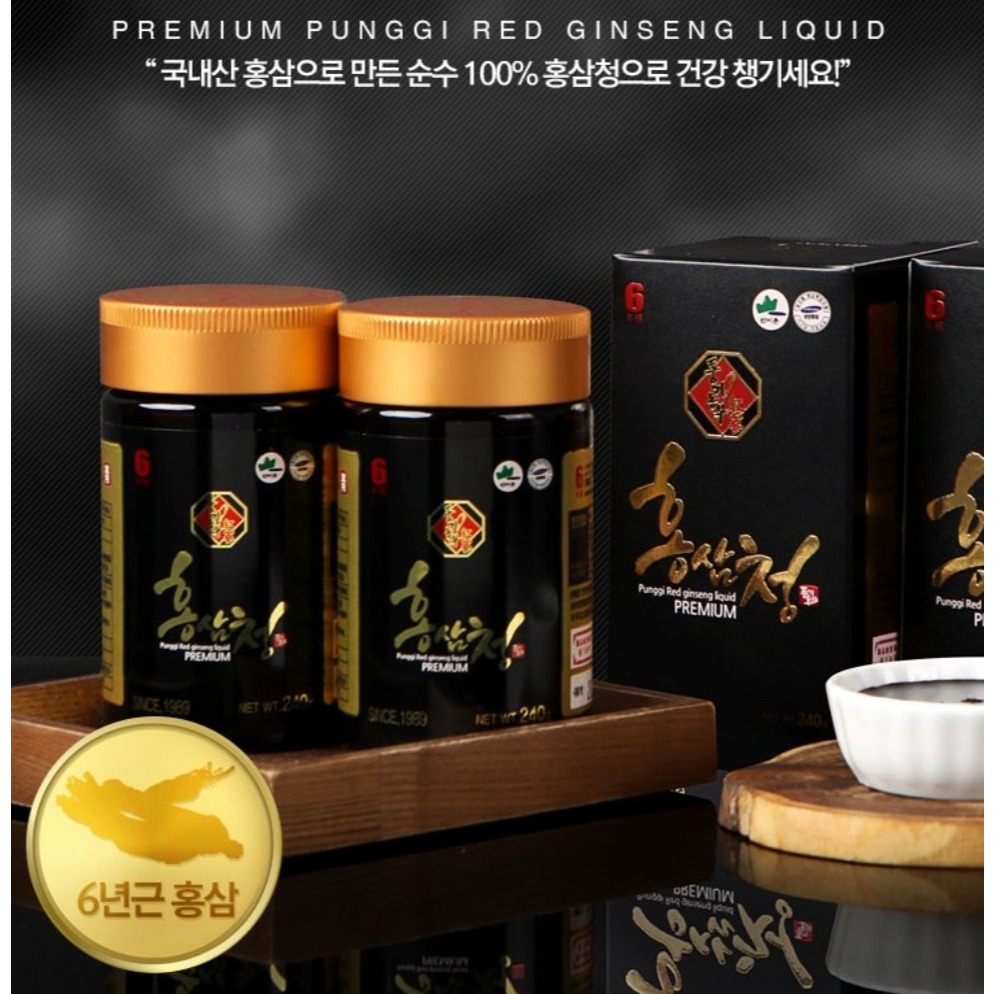[Korean Red Ginseng Extract] PREMIUM PUNGGI RED GINSENG LIQUID 240gx2ea ...