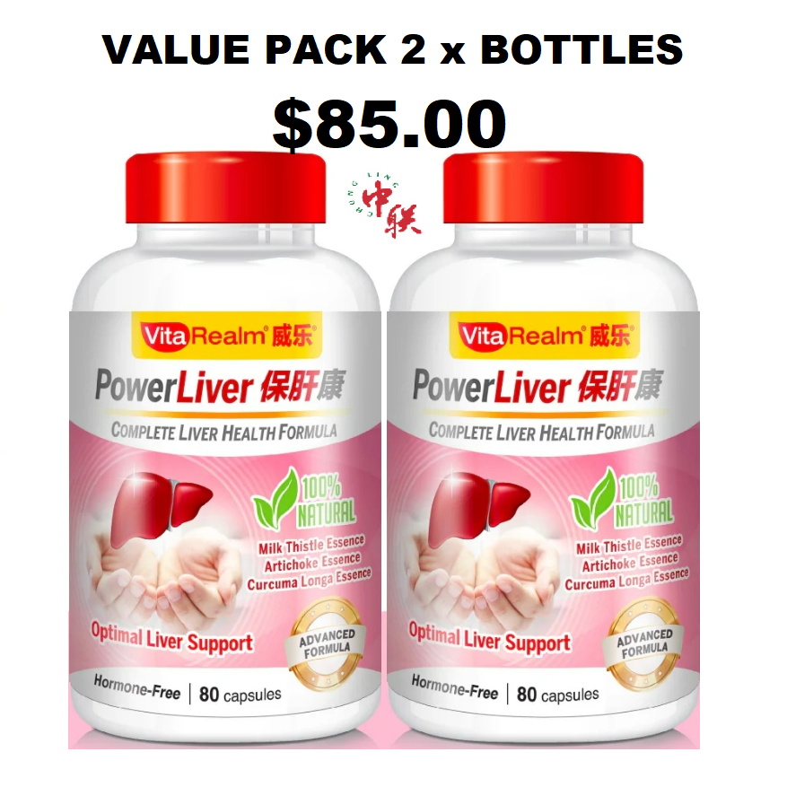 VitaRealm PowerLiver 80s+80s (ADVANCED FORMULA) (160 Capsules VALUE ...