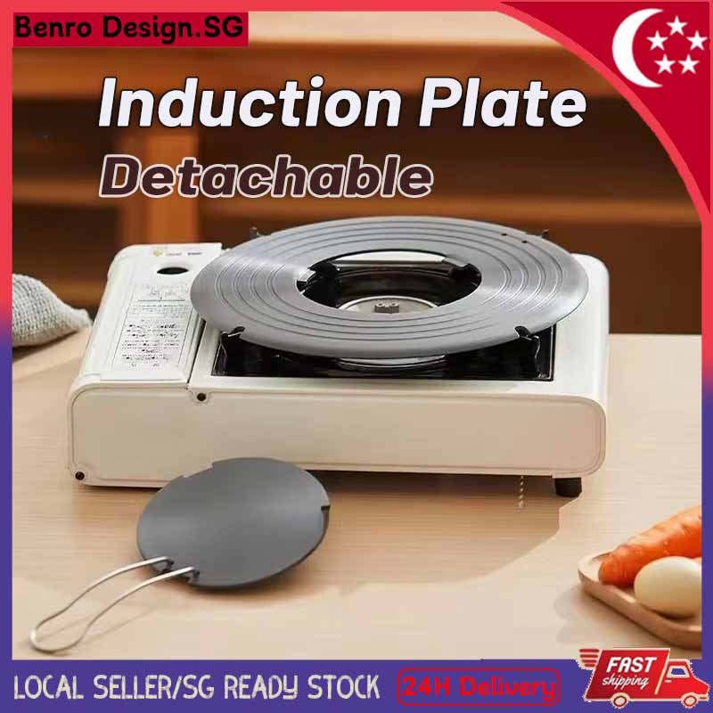 🇸🇬 [In Stock]Gas stove heat conduction plate Stainless steel thawing ...