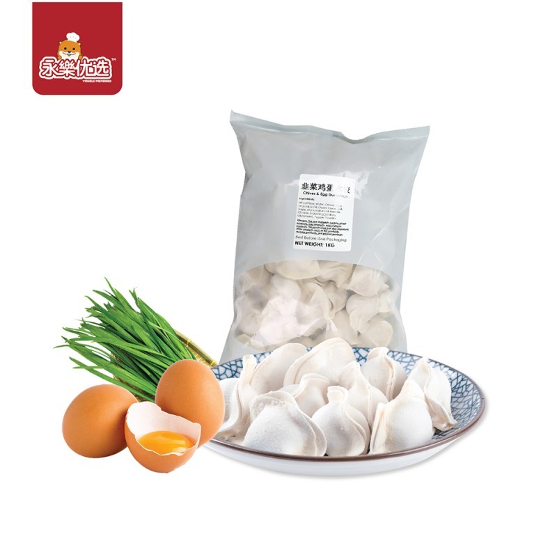 Yongle Egg & Chives Dumpling 1kg (Approx. 42pcs) 鸡蛋韭菜水饺1kg (约42粒 ...
