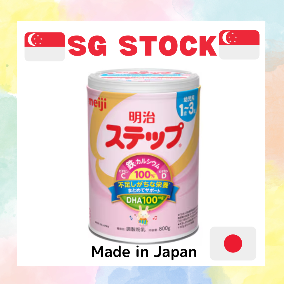 SG Stock Meiji Step milk powder 800g tin | Shopee Singapore