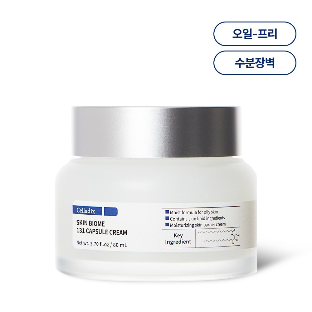 Celladix Skin Biome 131 Capsule Cream 80ml | Shopee Singapore
