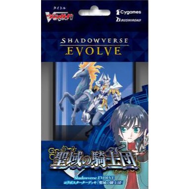Shadowverse EVOLVE SD (Seiiki No Kisidan) | Shopee Singapore