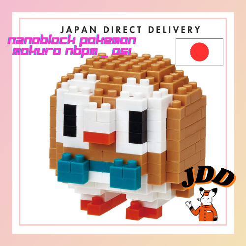 Nanoblock Pokemon Mokuro NBPM_051 block 【Direct From Japan】 | Shopee Singapore