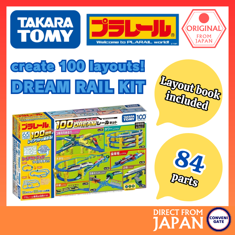 TAKARA TOMY PLARAIL 100 layouts can be built! Dream Rail Kit Train ...