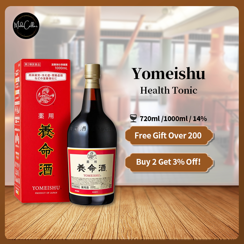 Yomeishu Health Tonic Liqueur 700ml/1000ml 14% Herbal Liqueur 養命酒 Japan Import | Shopee Singapore