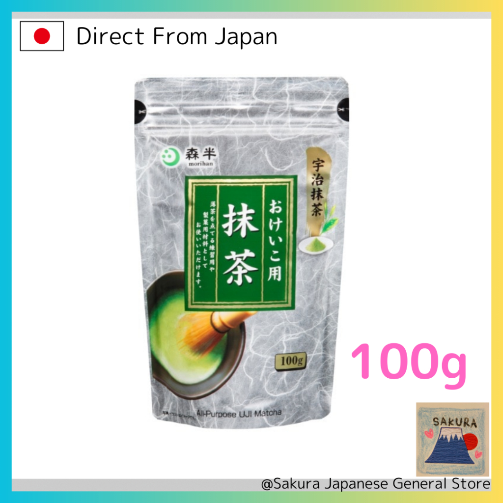 Morihan Kyoto All-Purpose Uji Matcha powder 100g Green Tea, made in ...