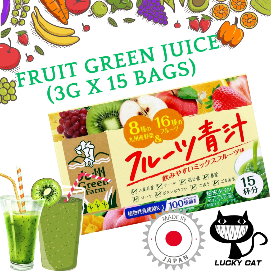 【Direct from Japan】Kyushu Green Farm Fruit Green Juice (3g x 15 bags ...