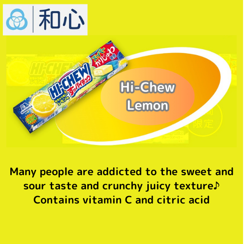 Morinaga Hi Chew (12 pieces) Lemon flavor Soft Sweets Chewy Candy ...
