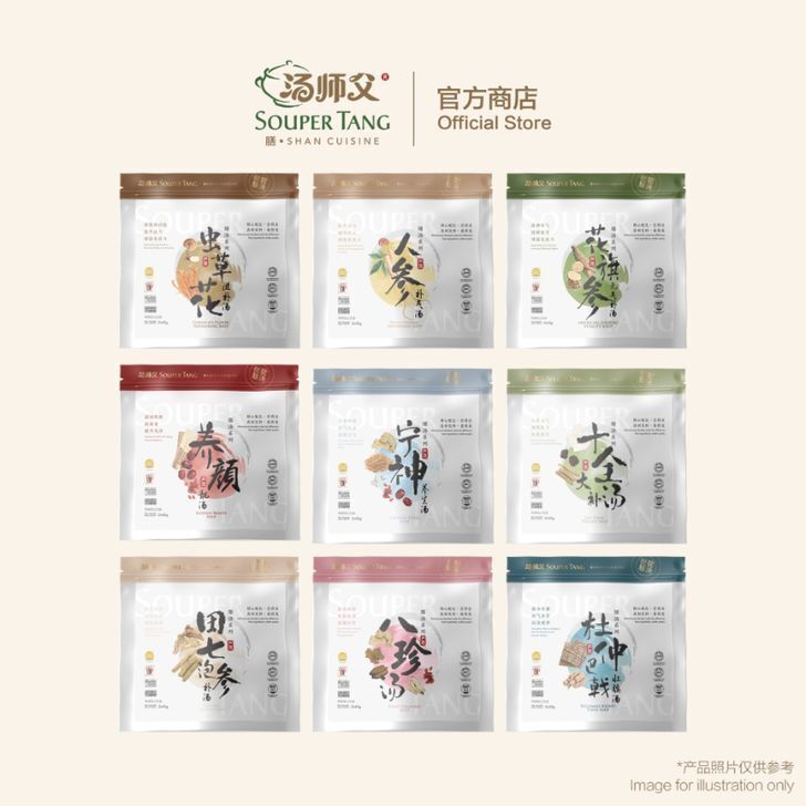 [SG Instock] [2 servings] Souper Tang SouperFast Herbal Soup Pack ...