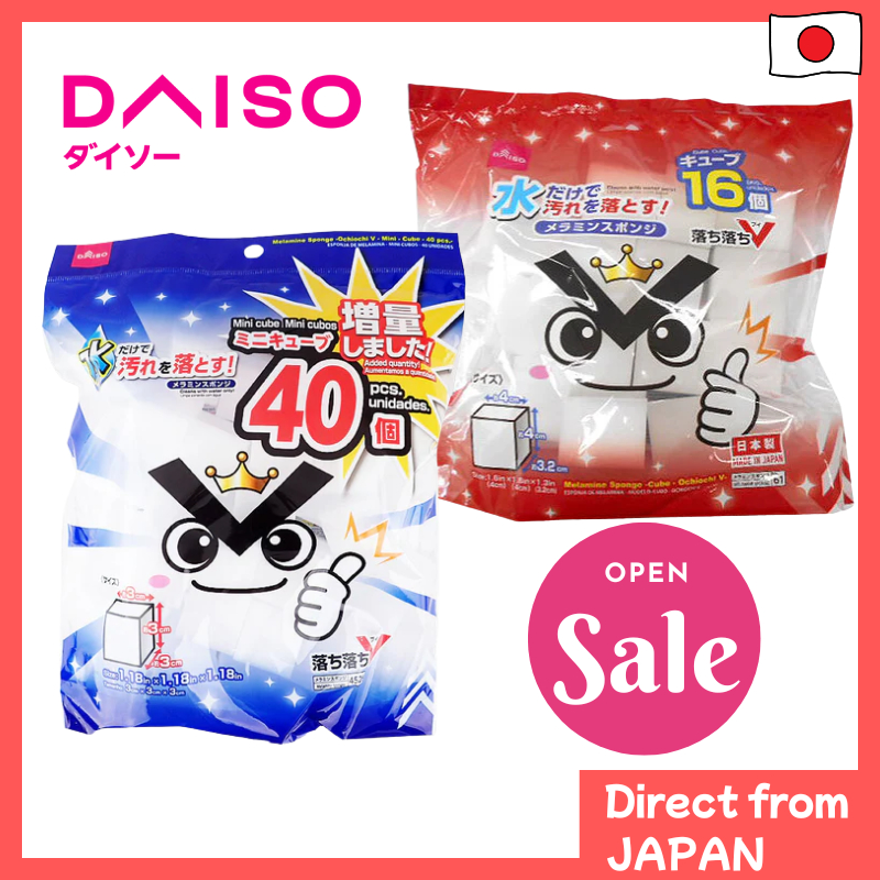 DAISO Melamine Sponge Magic Sponge Cleaning Sponge【Direct from Japan ...