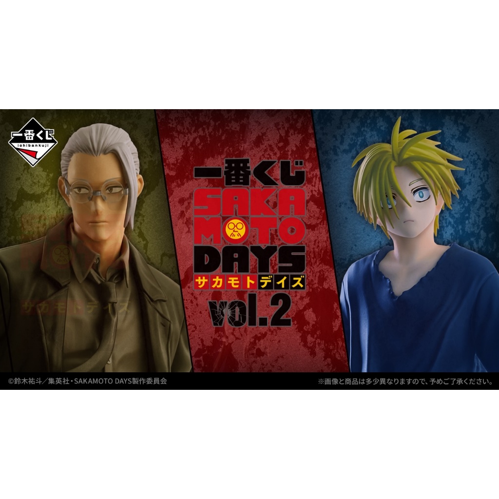 Ichiban Kuji SAKAMOTO DAYS vol.2 Asakura Shin Nagumo Shishiba Osaragi ...