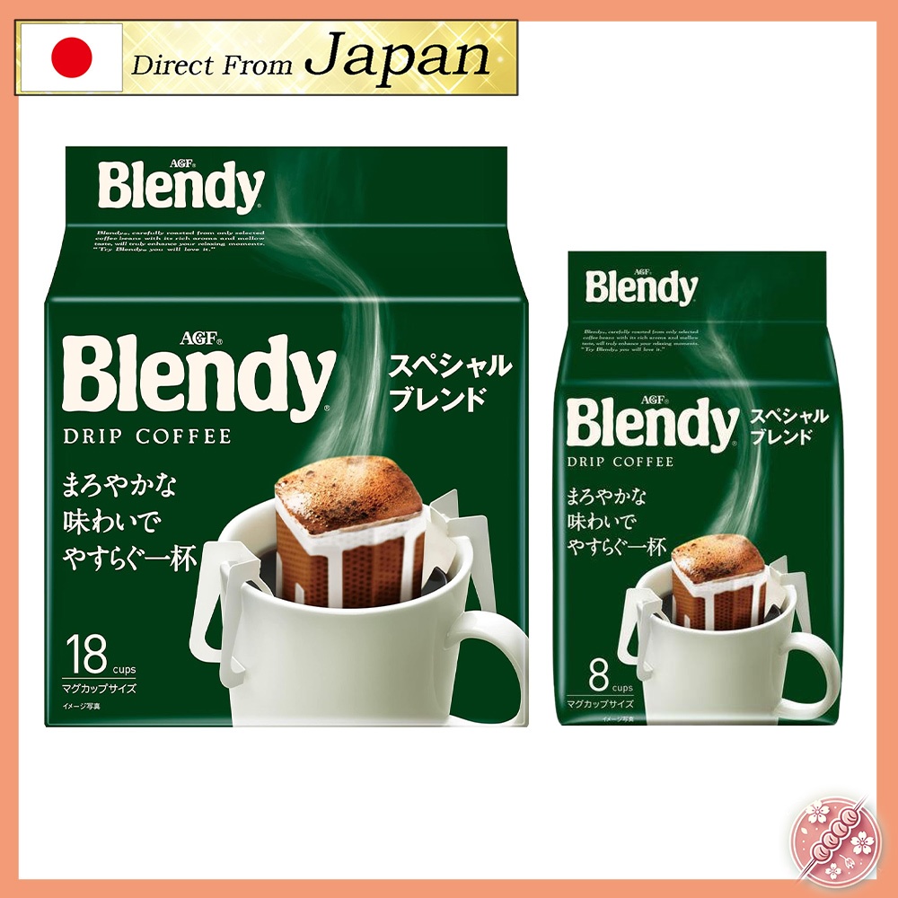 AGF Blendy Regular Coffee Drip Pack Special Blend | 8 & 18 Bags ...