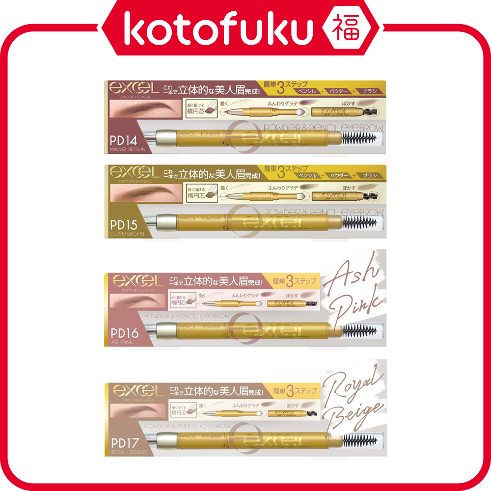 Excel Powder & Pencil Eyebrow EX - PD14 / PD16 / PD17 / PD15 | Shopee ...