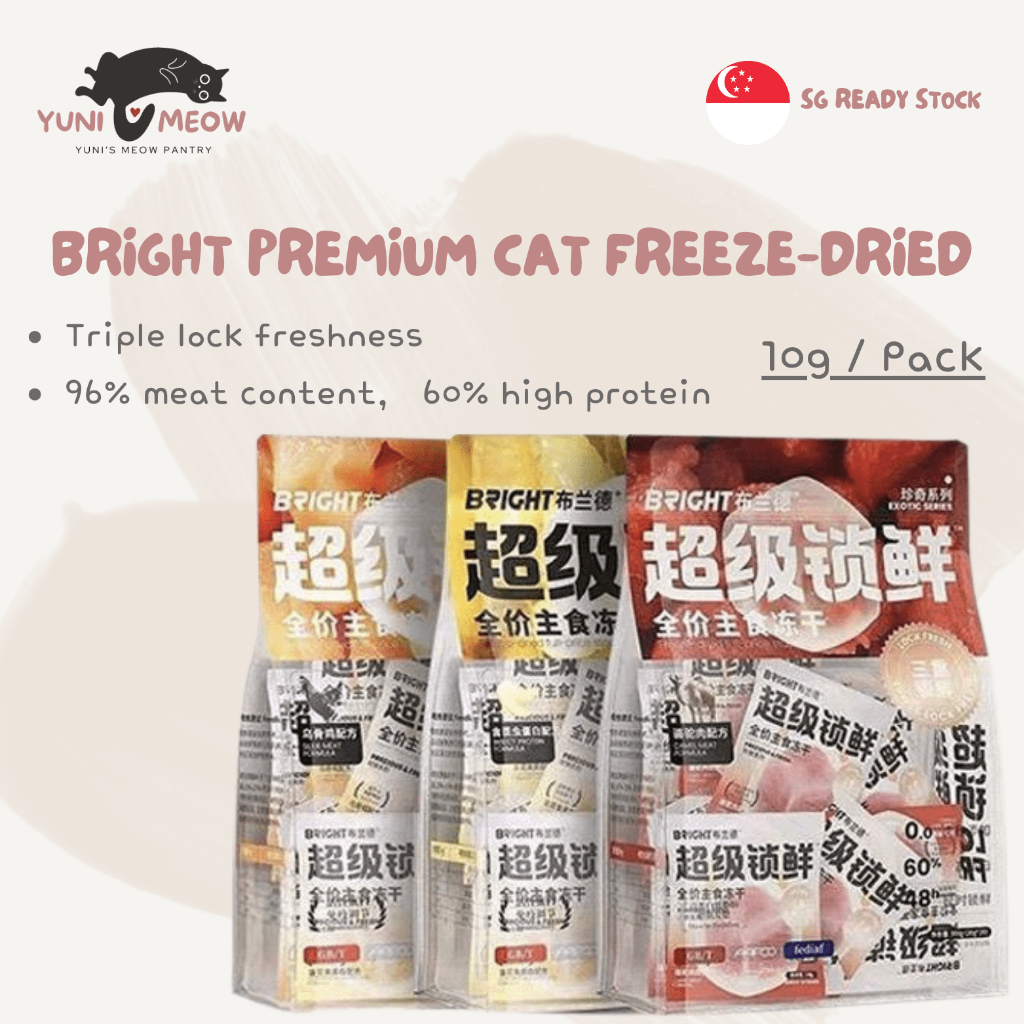 [🇸🇬SG STOCK] Bright 😸 lock fresh cat food freeze dried 10g All Life ...