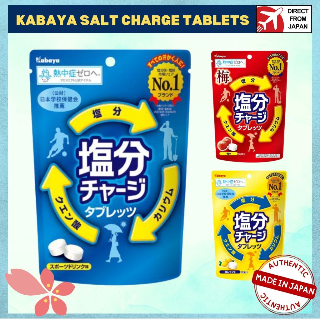Kabaya Salt Charge Tablets 81g - Sports Drink Flavor, Salt Lemon Flavor ...