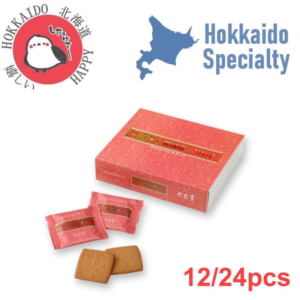 Rokkatei Marusei Butter Biscuits 12pcs 24pcs [Straight from Hokkaido ...