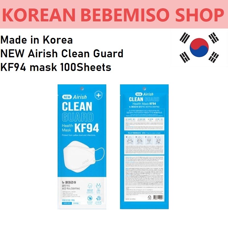 Made in Korea New Airish Clean Guard KF94 Health mask (100sheets ...