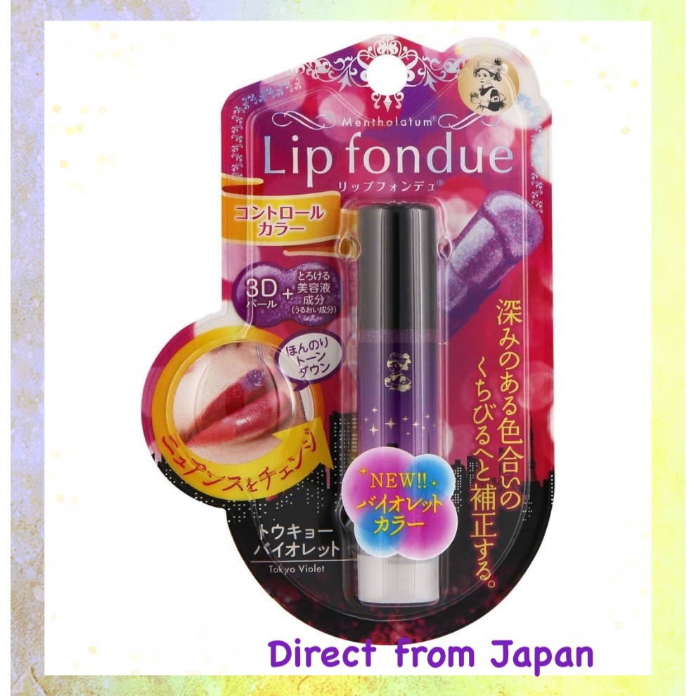 Mentholatum Lip Gloss Lip Fondue Tokyo Violet Made in Japan | Shopee ...