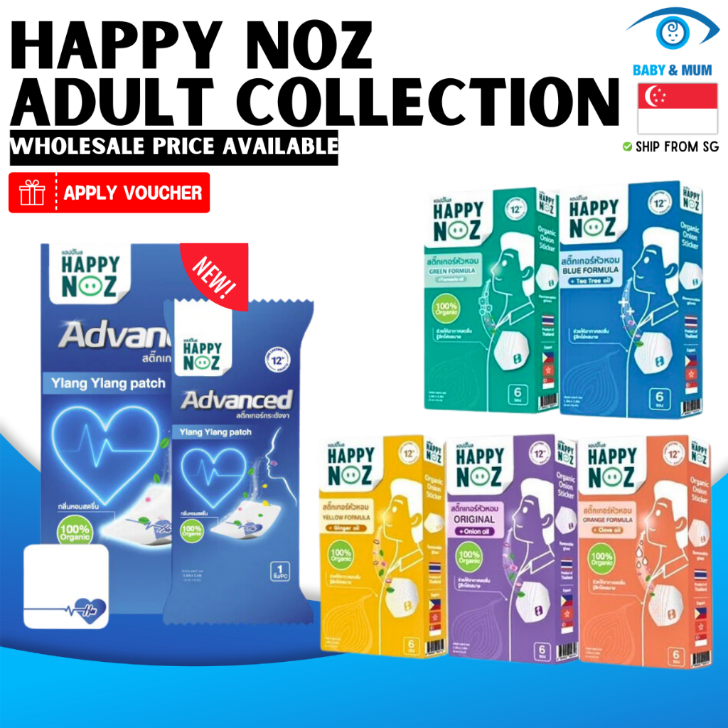 Happy Noz Organic Onion Stickers Adult Collection | 6 Patches - 1 Box ...