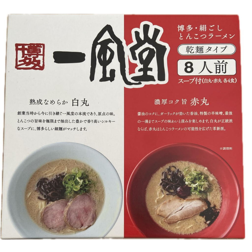 Ippudo Shiromaru and Akamaru 8 servings (dried noodle type)[Direct from ...