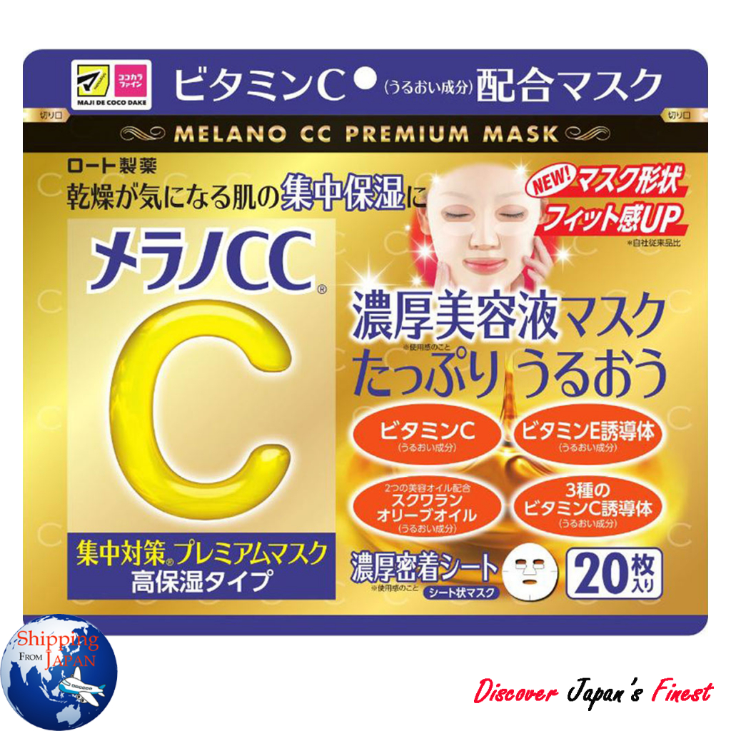 Melano CC Premium brightening Mask Rich Type 20 Sheets Direct from ...