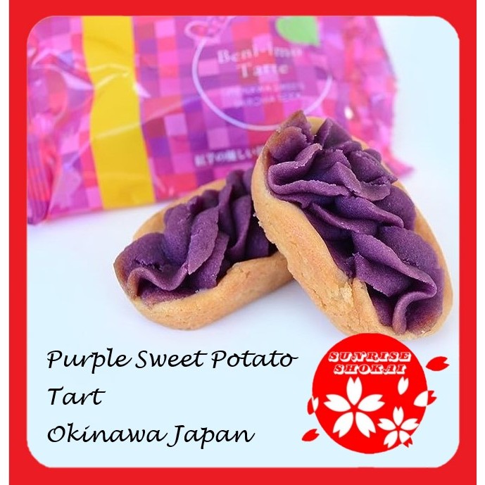 🌸 Japan Direct 🌸 Purple Sweet Potato Tart Okinawa Japan food cake ...