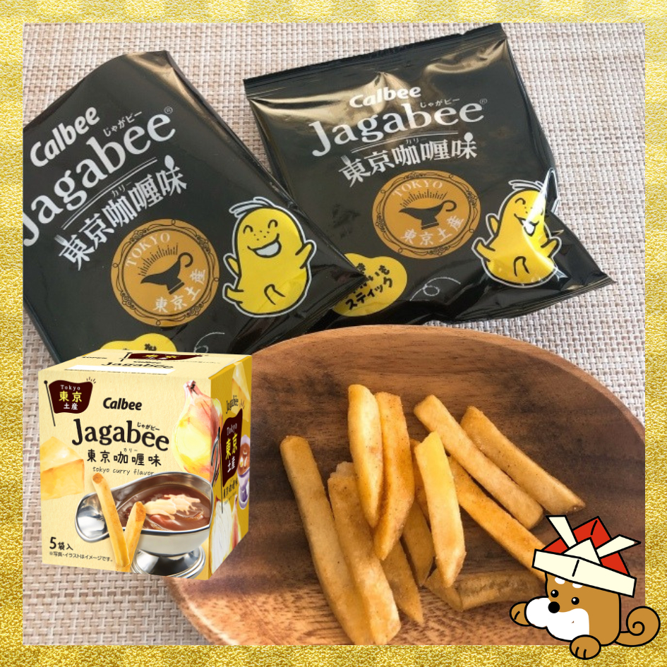 Calbee Jagabee Tokyo Curry Flavor 15g x 5packs Potato Snack【Direct from Japan】 | Shopee Singapore