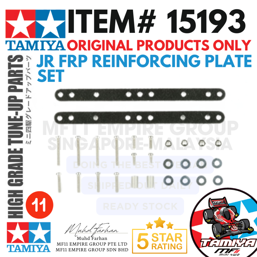 FRP Reinforcing Plate Set (15193) | Shopee Singapore