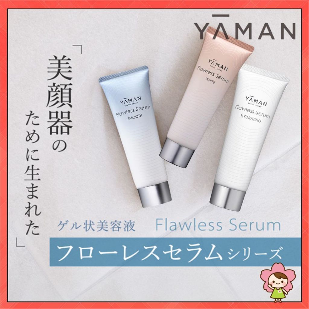 YAMAN Flawless Serum Smooth/Hydrating/White (80g) Gel Serum, Beauty Essence [Ship From Japan ...