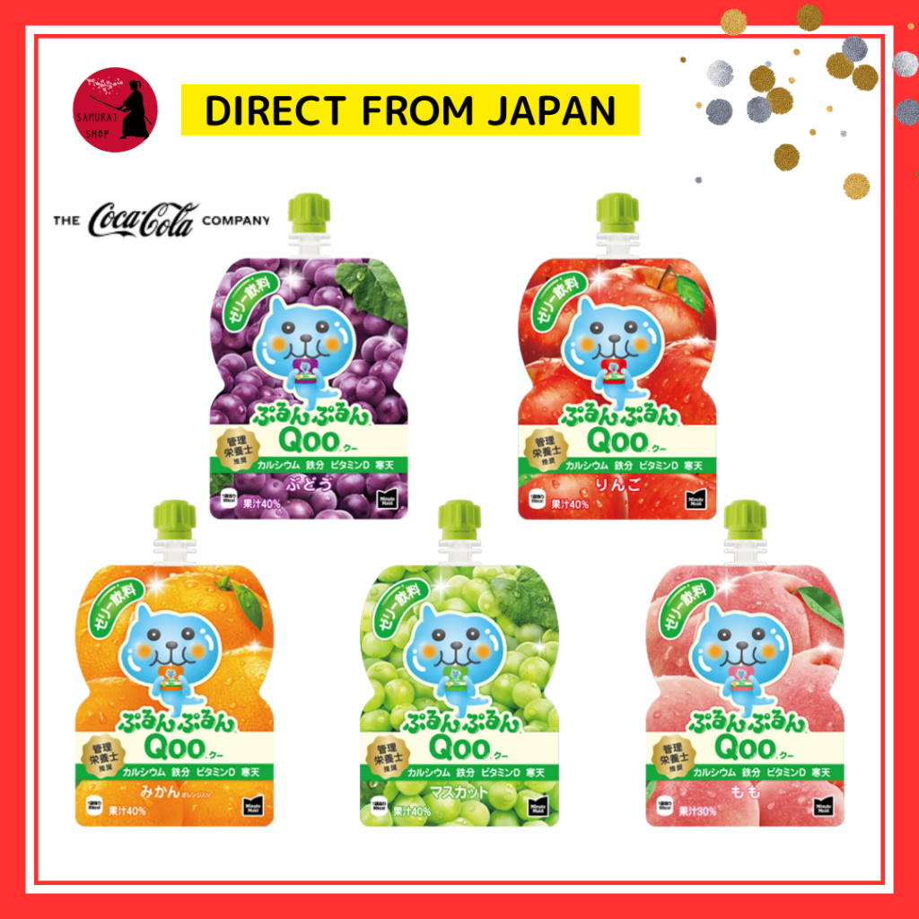 Cocacola [Qoo Jelly Drink] 125g grape/white grape/apple/orange/peach 【Direct from Japan ...