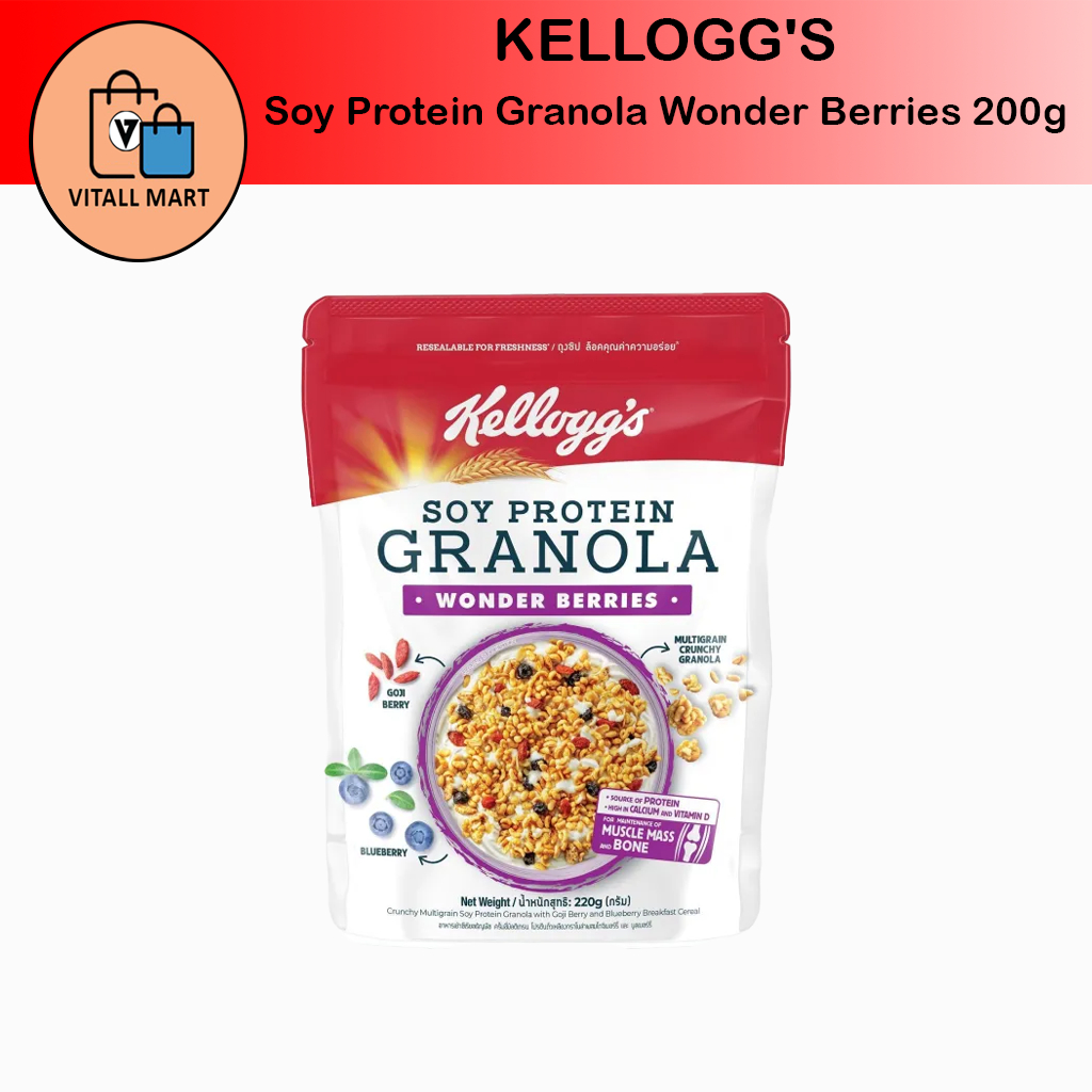 [Bundle] Kellogg's Soy Protein Granola Wonder Berries Cereal 220g ...