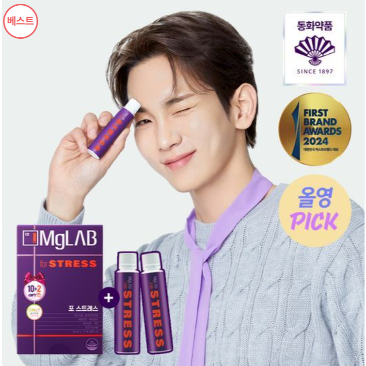 [MgLAB] For Stress Special Set (10+2ea) (12-day) | Shopee Singapore