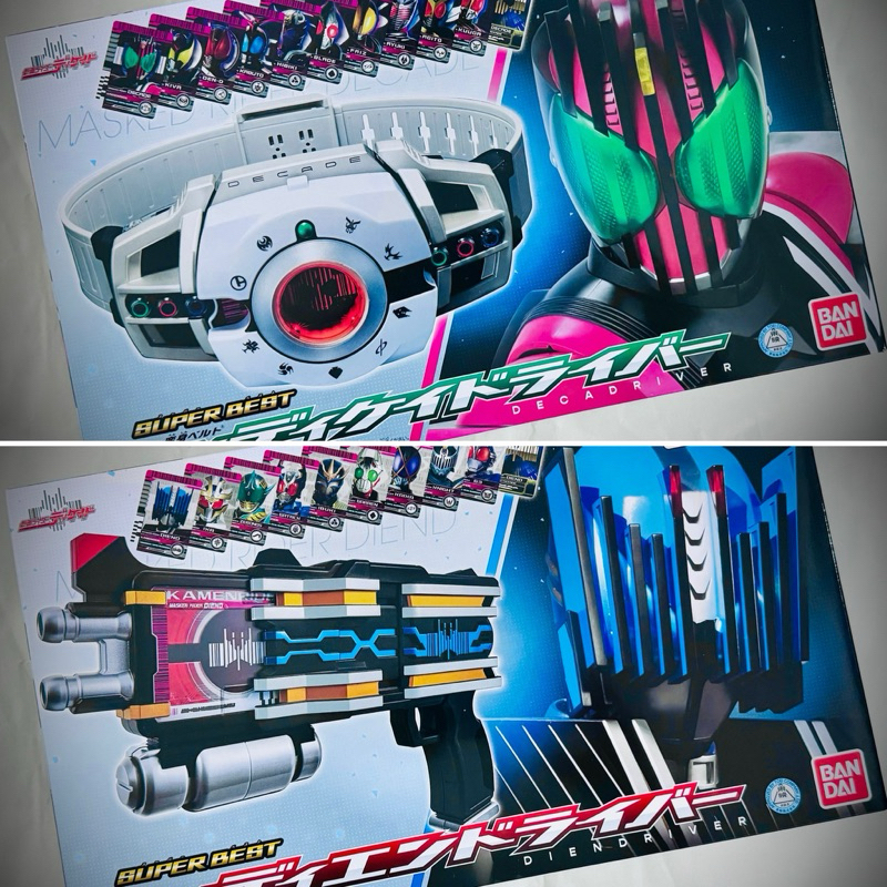 Super Best DX Henshin / Transformation Belt Decadriver / Diendriver - Kamen Rider Decade / Diend ...