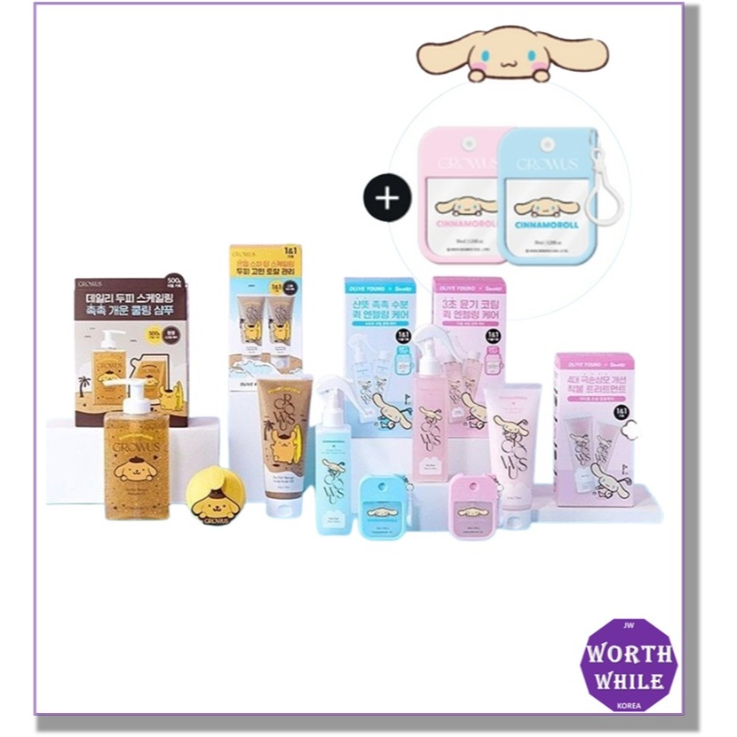 GROWUS x Sanrio Damage Theraphy No Wash Treatment / Damage Theraphy ...