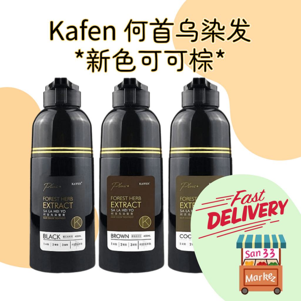 *Ready Stock* Kafen Sa La Hei Yo Forest Herbs Extract 2 in 1 Hair Color ...