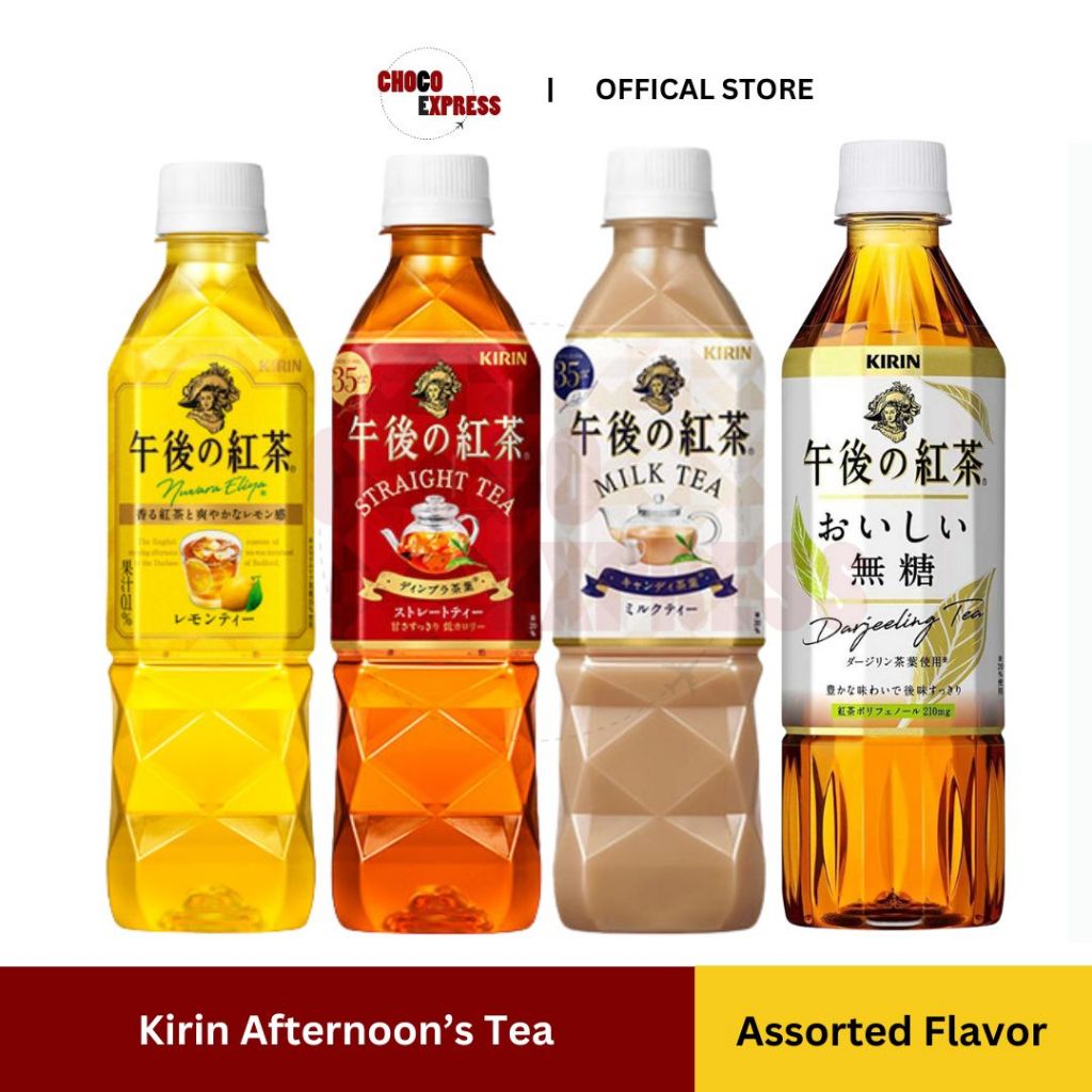 Kirin Afternoon Tea Assorted 500ml/ Product of Japan | Shopee Singapore