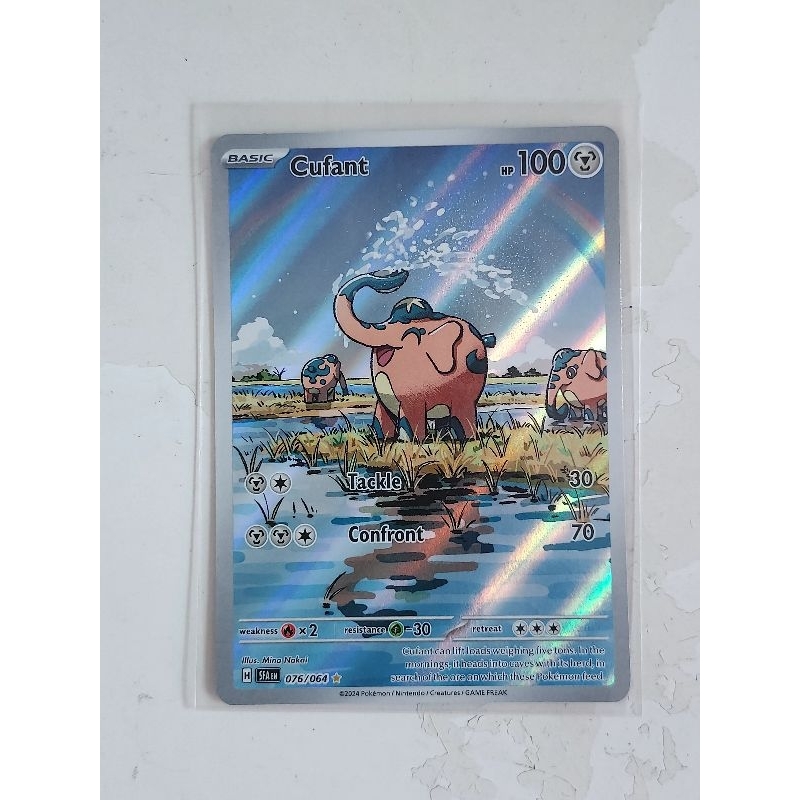 Pokemon cufant illustration rare shrouded fable card | Shopee Singapore